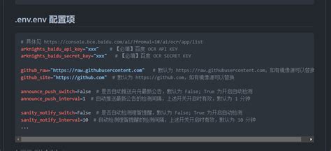 子功能能否加个开关不改代码的话这个一直报错霸屏 Issue NumberSir nonebot plugin