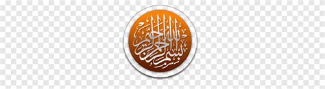 Free Download Islamic And Ico Icons 8 Orange Califgraphy