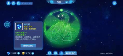 梦幻西游手游69攻略，梦幻西游手游69级打造技巧 乐逗玩