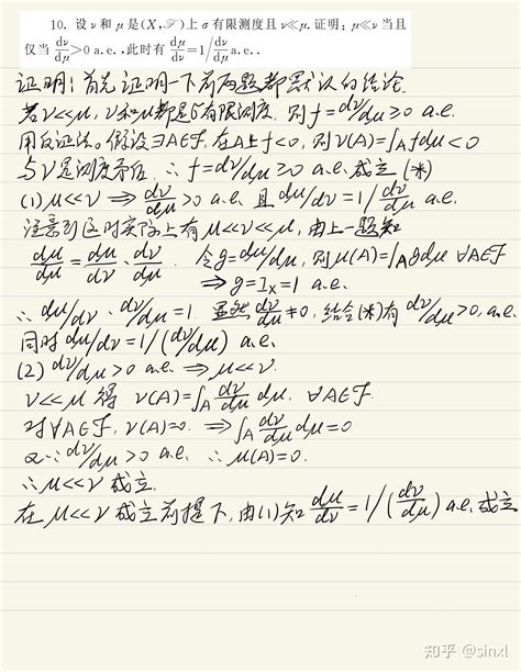 《测度论与概率论基础》第4章习题答案交流 知乎