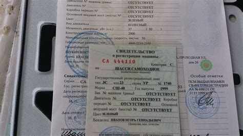 Как поставить на учет двигатель без документов