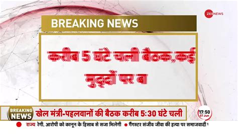 anurag thakur solved the problem have the wrestlers agreed to the government zee news