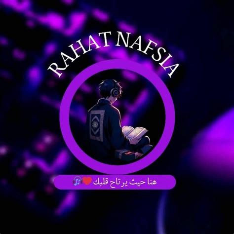 Mila Wolves ذئاب ميلة Mila