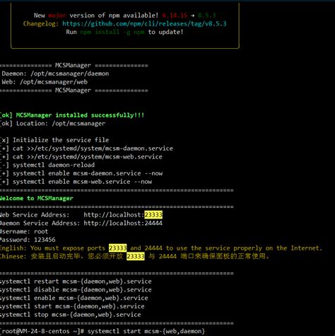 Bug · Issue 579 · Mcsmanagermcsmanager · Github