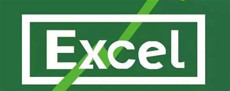 怎么排序excel数据从高到低 业百科