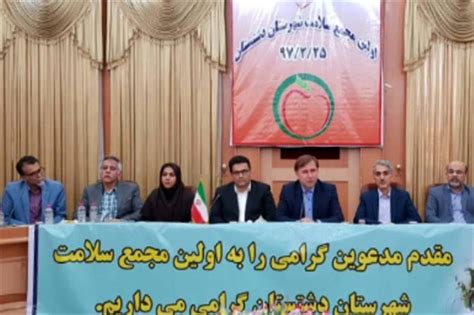 فعالیت‌های سازمان مردم‌ نهاد در حوزه سلامت و امنیت غذایی بیشتر شود