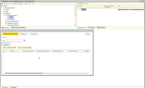 1с Выдает ошибку Поле объекта не обнаружено Stack Overflow на русском