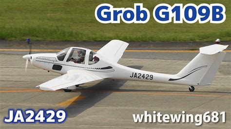 [G109B] Grob Aircraft G109B TAKE-OFF TOYAMA Airport 富山空港 2020.9.19 ...