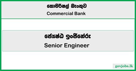 Senior Engineer Data Science Commercial Bank Job Vacancies 2024 Govjobs Lk