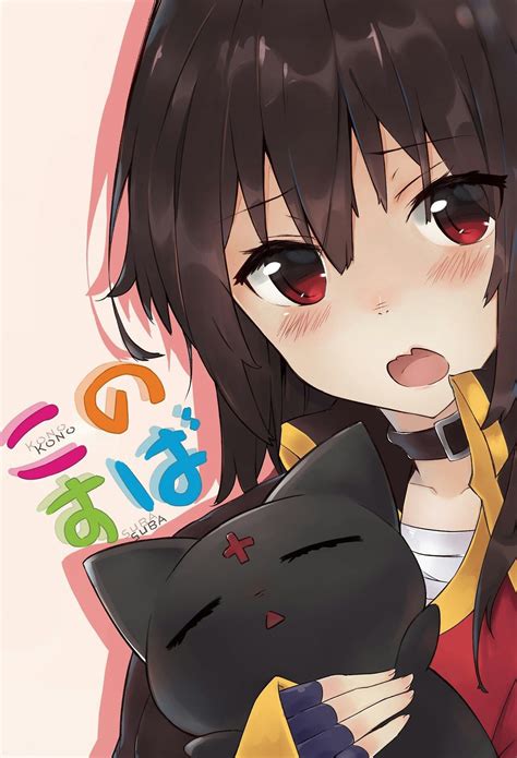 Megumin And Chomusuke R Megumin