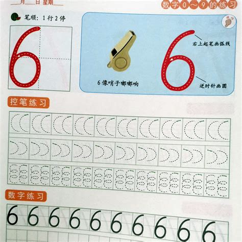 笔画练习字帖儿童启蒙硬笔书法临摹练字本3 6 12岁练字入门控笔训练幼儿园学前宝宝专注力笔控训练幼小衔接一二三年级笔顺笔画字帖 虎窝淘