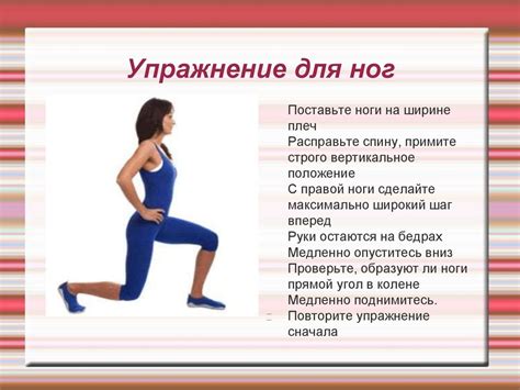 Разучивание упражнений снимающих напряжение при работе с компьютером