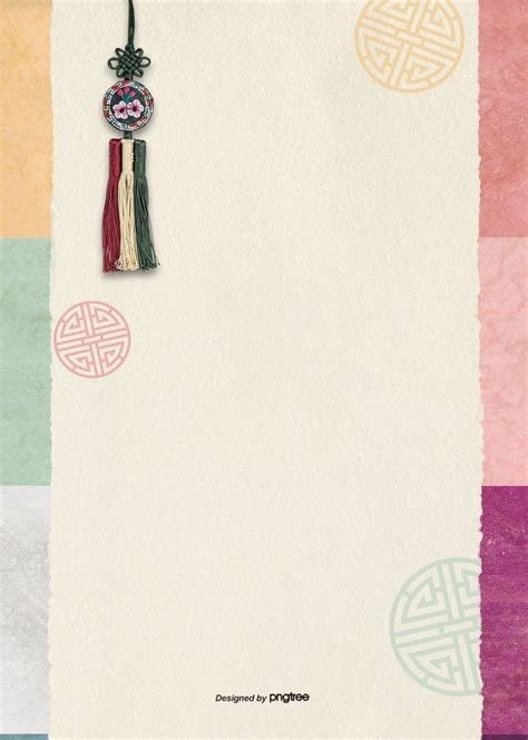 한국 전통 패턴 테두리 포도 수확 전통적인 한국 전통 Png 및 벡터 에 대한 무료 다운로드 Artofit