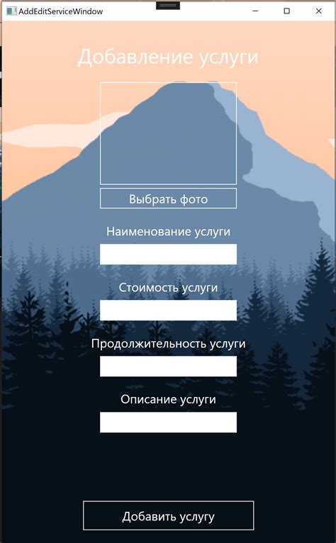GitHub AscentDP FitnessClub
