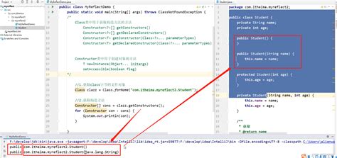 java基础篇 反射 csdn博客