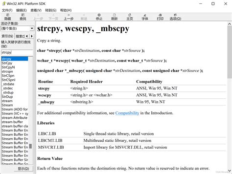 C语言中的库函数与自定义函数详解 Csdn博客 C语言中的库函数与自定义函数详解 Csdn博客
