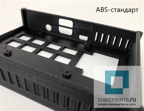 Печать Abs АБС пластиком по Fdm технологии на заказ