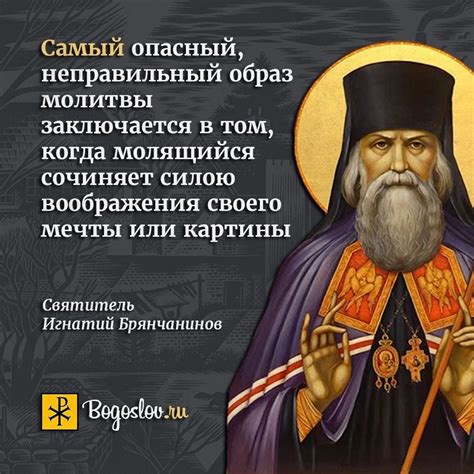 Пин от пользователя Святые отцы на доске Святые отцы Поучения и