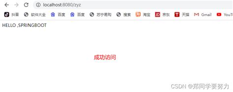 构建Springboot项目实现简单的输出功能将项目打包成可以执行的JAR包详细图解过程 阿里云开发者社区