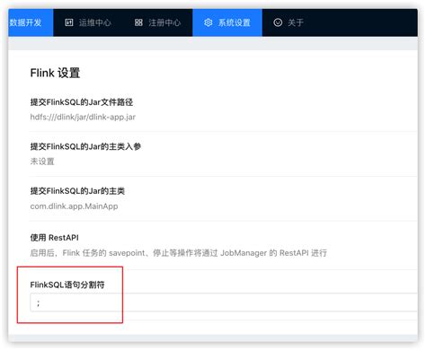Faq Flinksql语句分割符处理问题 · Issue 424 · Datalinkdcdinky · Github