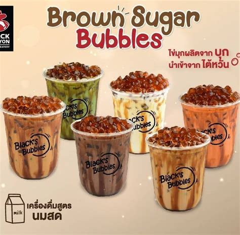 แบล็คแคนยอน สาขาปตท หมูทองออยล์ นครราชสีมา