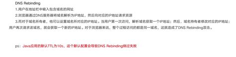 【ssrf漏洞waf绕过】 ssrf绕过 csdn博客