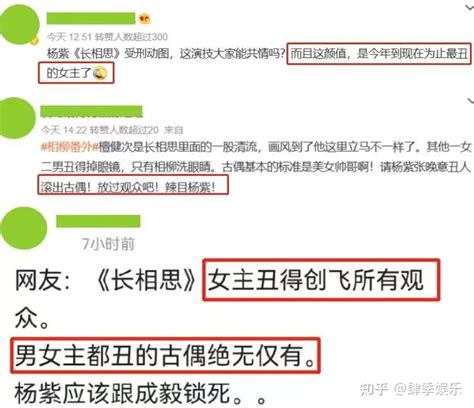 连续8天收视、热度双双第一，绝对今年的古偶王炸剧，选角绝了！ 知乎