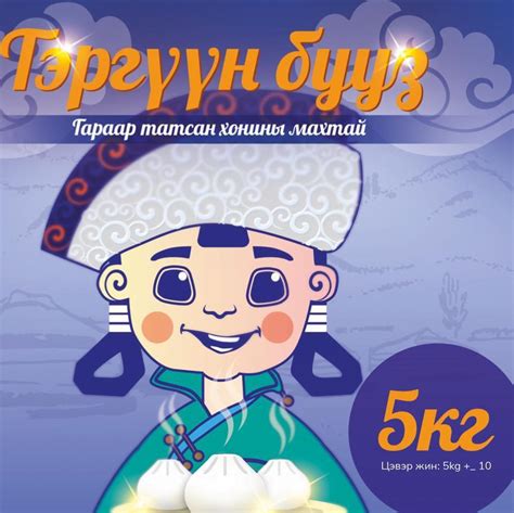 Нүд амраах маск хийх тавих арга Өвдөг хөлийн хурууны үе дээр жин тавих