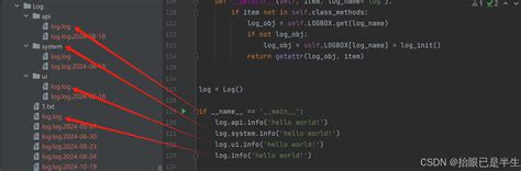 Python Logging日志输出到终端控制台，并分模块保存，按天保存python Logging 输出到控制台 Csdn博客