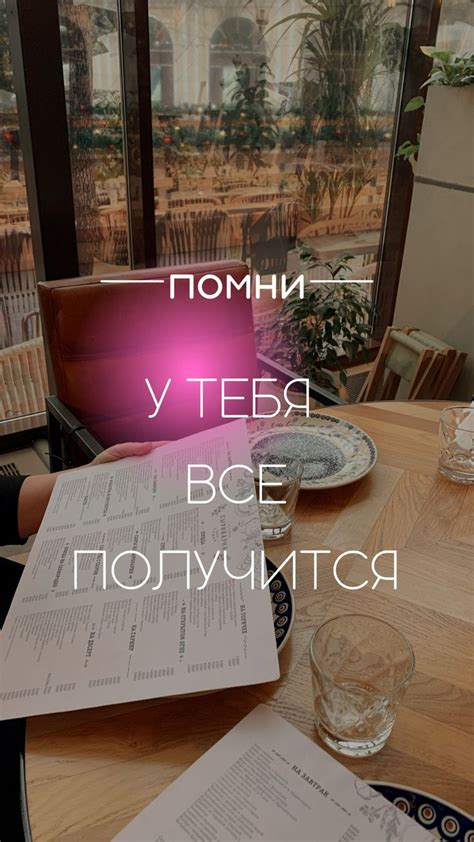 Обои сторис заставка на телефон мотивация эстетика Ios утро коричневый