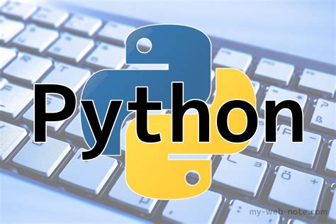 【2022年版】windowsにpythonバージョン管理『pyenv』をインストールする方法 my webnote 備忘録