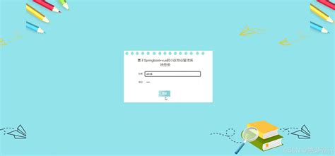 基于springboot vue的小区物业管理系统 源码 文档 部署讲解等 springboot vue小区物业管理系统 高级版 讲解 csdn博客