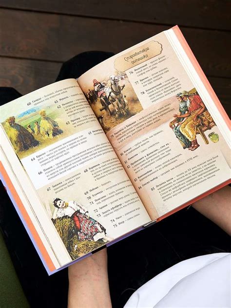 Хрестоматия 7 класс Книги Маркет магазин