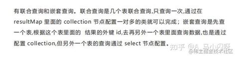 2025年java春招面试必刷的 Mybatis面试题 知乎