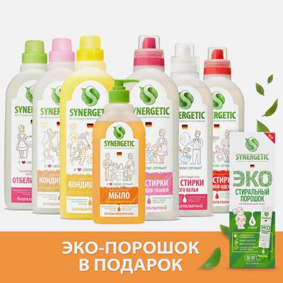 Бытовая химия купить в интернет-магазине OZON.ru