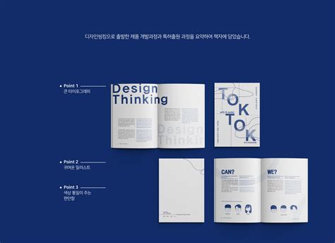 Uxui Design For Efficient Water Use On Behance