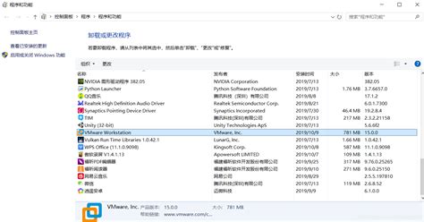 出现vmware Workstation 无法连接到虚拟机。请确保您有权运行该程序、访问该程序使用的所有目录以及访问所有临时文件目录。 未能将管道连接到虚拟机 所有的管道范例都在使用中。菜