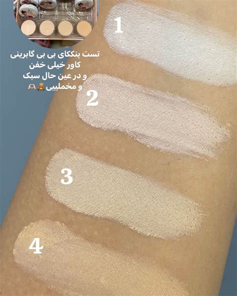 پنکک گابرینی نیشاین گالری