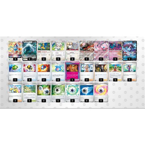 特価格安 ルギアvstar 構築済みデッキ