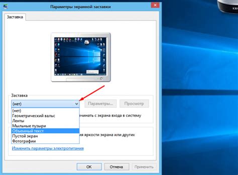 Как сменить заставку на экране компьютера подробная инструкция