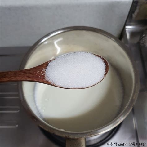 백종원 우유푸딩 만들기 초간단 간식