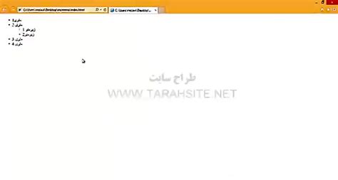 آموزش ساخت منو و زیرمنو در Css و Html
