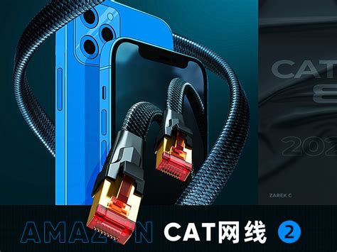 Amazon 两款网线设计 ZK尘 站酷ZCOOL