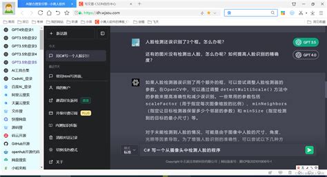 C 写一个从摄像头中检测人脸的程序，主动走在时代的风口浪尖上 前沿技术的应用c 摄像头人脸检测 Csdn博客
