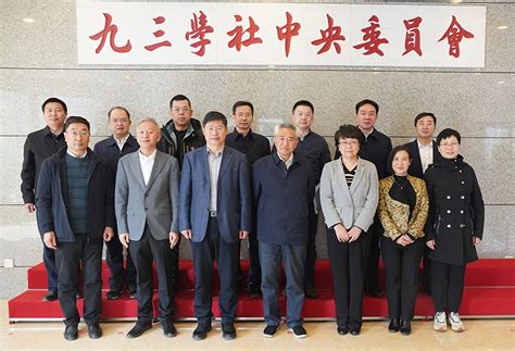 邵鸿会见教育部副部长翁铁慧一行社内要闻九三学社中央委员会
