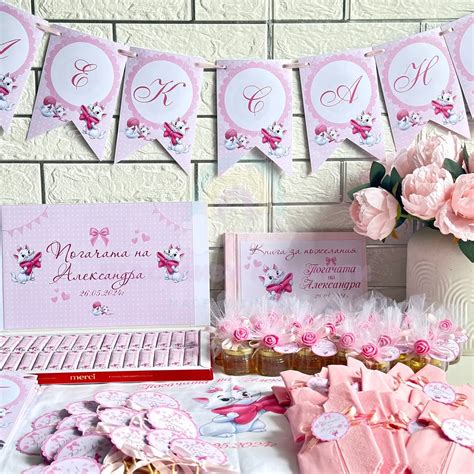 Погача на Бебе Сетове за Погача