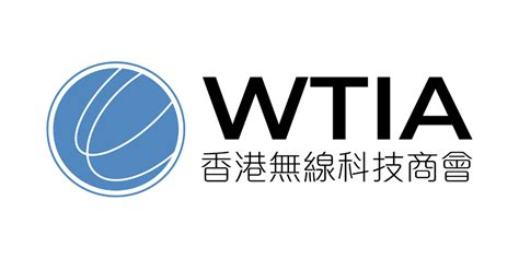 Hong Kong Wireless Technology Industry Association Wtia Startup Wheel