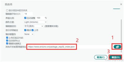 【普中esp32s3开发攻略 基于arduino】 第2章 开发板功能及使用介绍 arduino esp32s3 csdn博客
