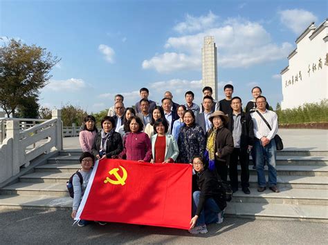 发规处党支部与材料学院材料研究所教工党支部联合开展“四史”学习教育活动 上海大学新闻网