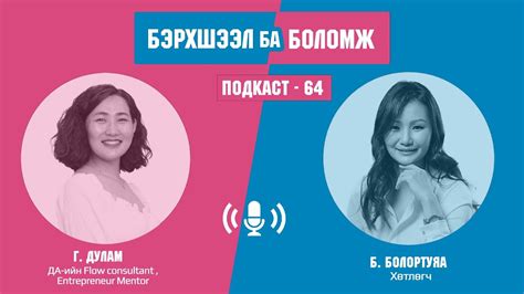 ӨӨРТЭЙГӨӨ ТАНИЛЦАХ ГАЗРЫН ЗУРАГ Youtube